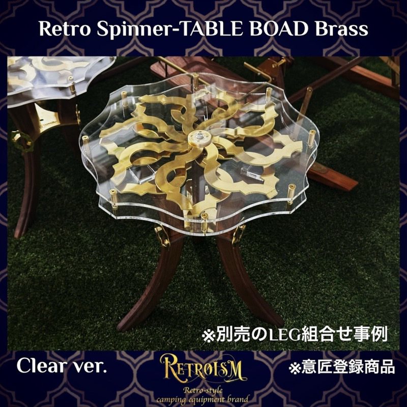 🇯🇵Retro Spinner-TABLE BOAD Brass (Spinner Tripod Table Top) ※2 colors ...