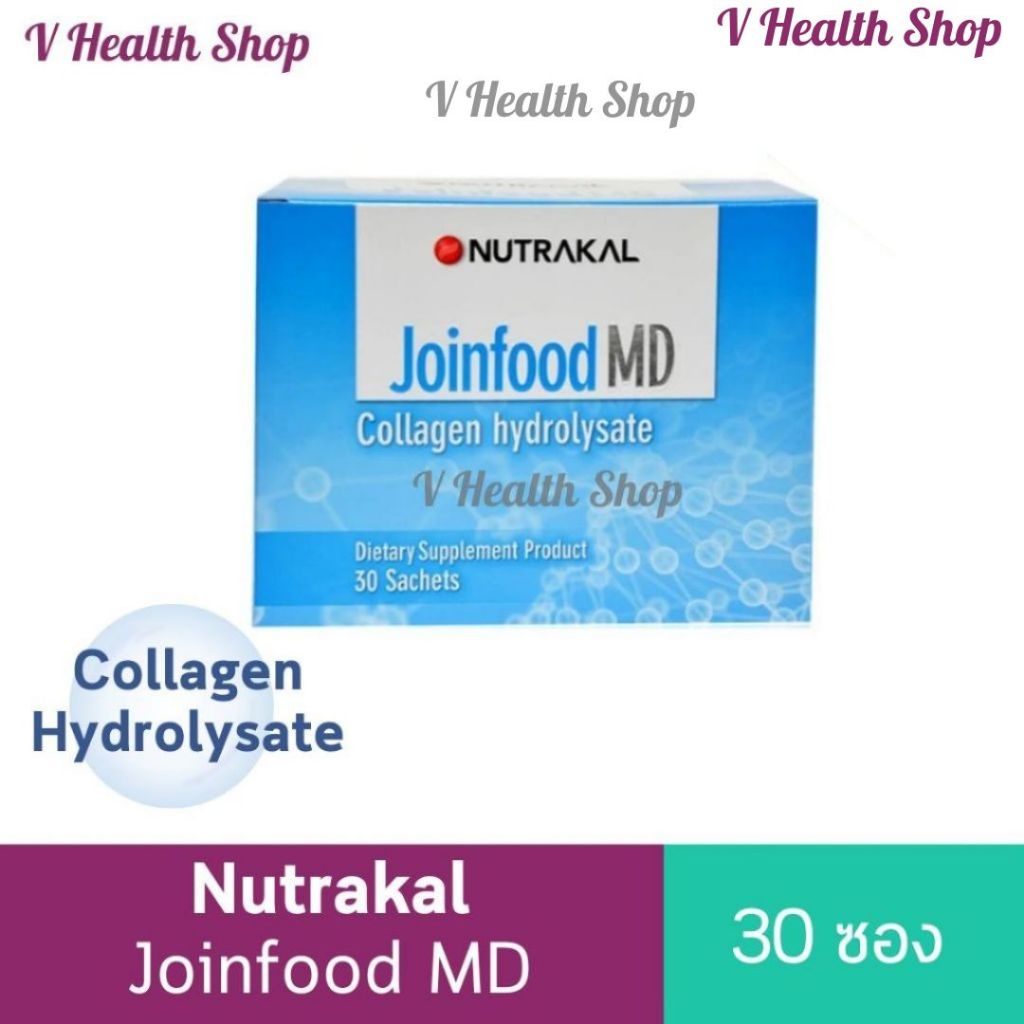 Nutrakal Joinfood MD 30 ซอง ชนิดผง อาหารเสริมสำหรับข้อเสื่อม | Shopee ...