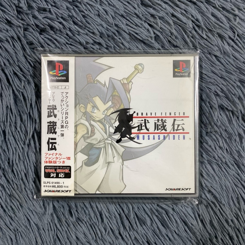 แผ่นแท้เครื่อง Playstation เกมส์ Brave Fencer Musashiden โซน 🇯🇵 แผ่น ...