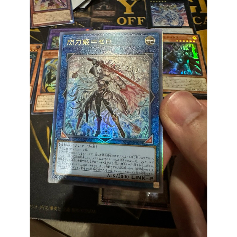 DUAD-JP049 - Sky Striker Ace = Zero - Ultimate rare | Shopee Thailand