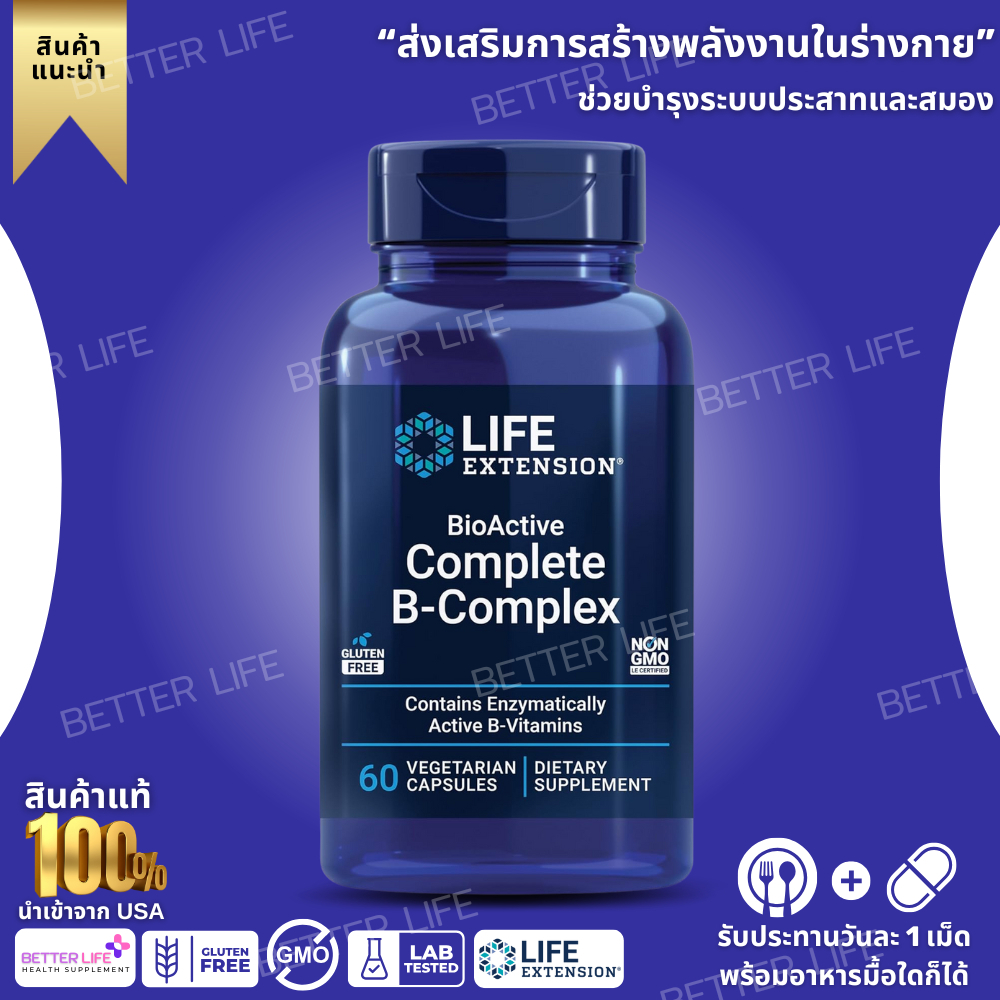 Life Extension Bioactive Complete B-Complex , 60 Vegcaps (No.3835 ...