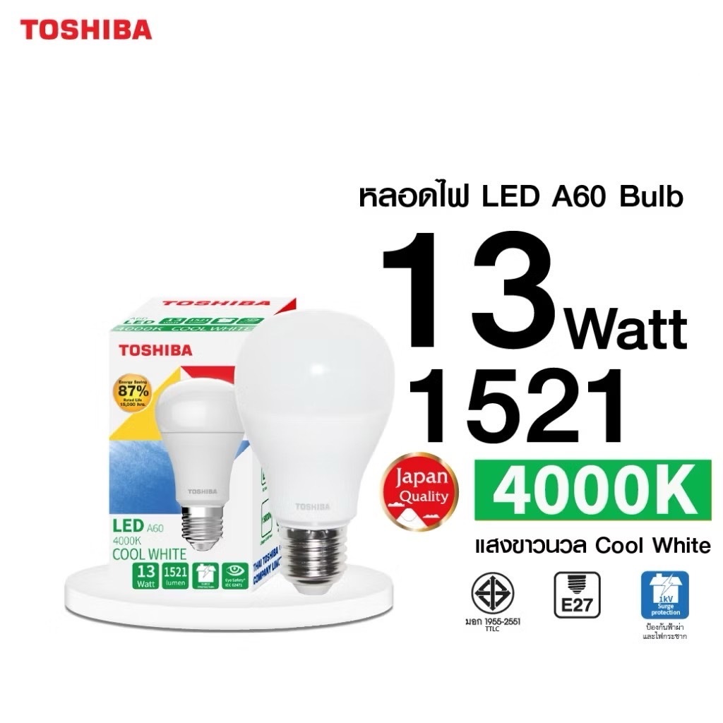 TOSHIBA หลอด LED BULB A60 G7 13W ขั้ว E27 หลอดกลม มีให้เลือก ขาว ขาวนวล เหลือง | Shopee Thailand