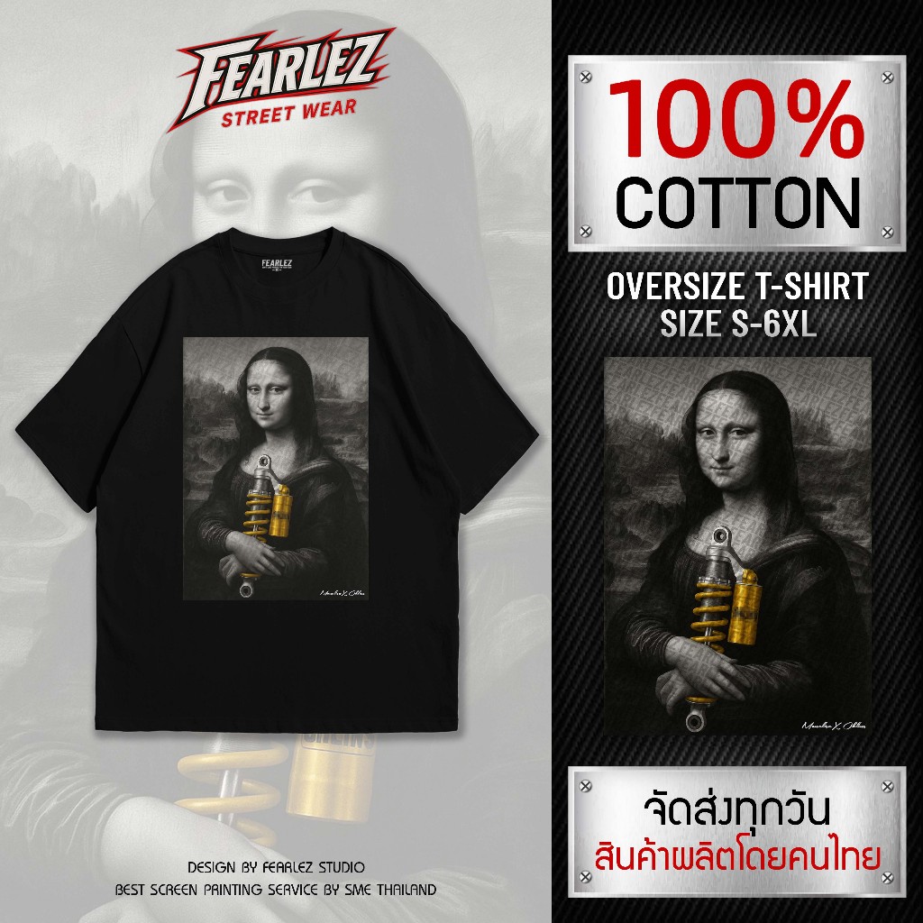 𝐅𝐄𝐀𝐑𝐋𝐄𝐙 (FL047) - Monalisa X Ohlins เสื้อรถ เสื้อยืดคอกลม ผ้าCotton 100% | Shopee Thailand