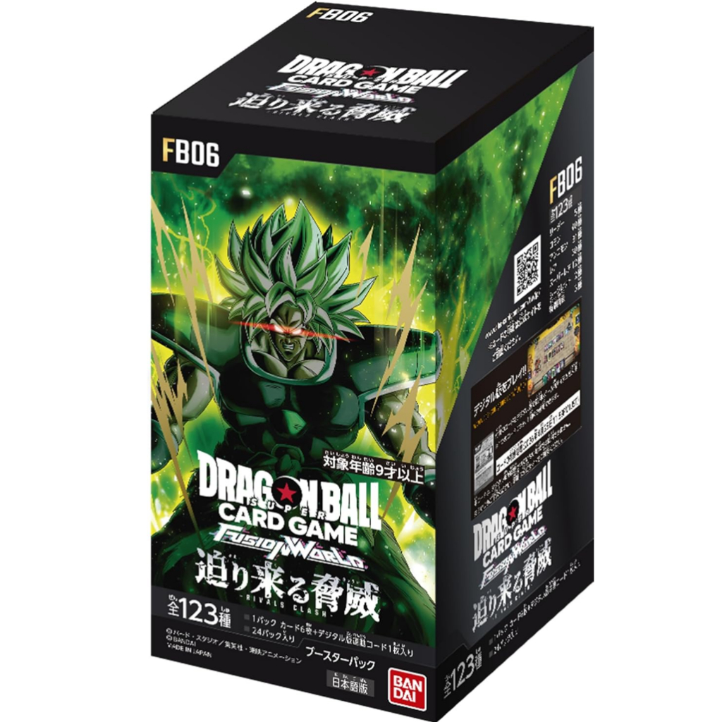 Bandai) Dragon Ball Super Card Game Fusion World Booster Pack Looming Threat [Fb06] โรงงานปิด ...