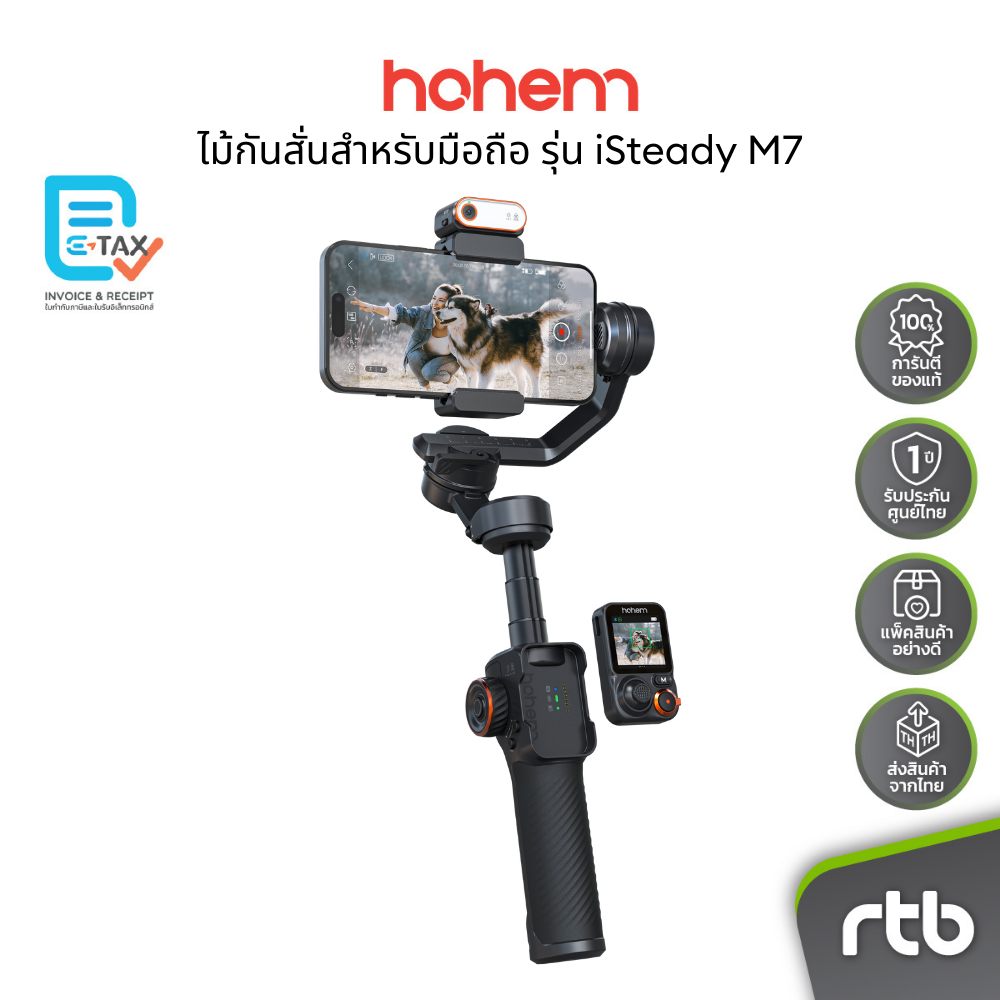 Hohem iSteady M7 ไม้กันสั่นสำหรับมือถือ AI Tracking Smartphone Gimbal ...