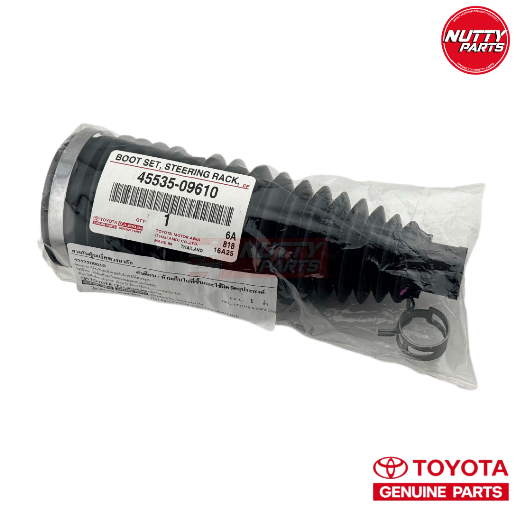 อะไหล่แท้ ยางกันฝุ่นแร็ค TOYOTA COROLLA ALITS ปี 19-On ZWE221 ZRE210 ...