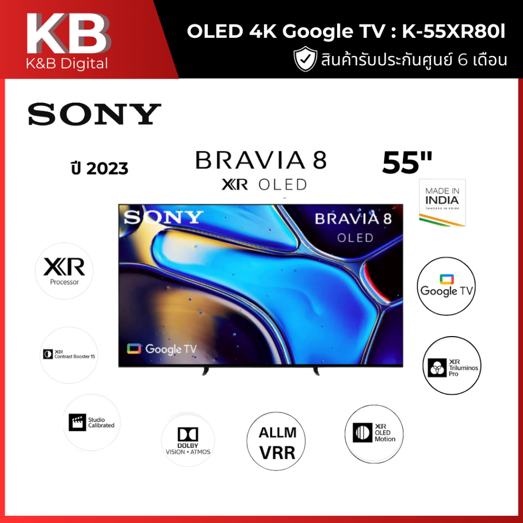 SONY OLED TV 55 นิ้ว SONY (4K, GOOGLE TV) BRAVIA 8 รุ่น K-55XR80 ...