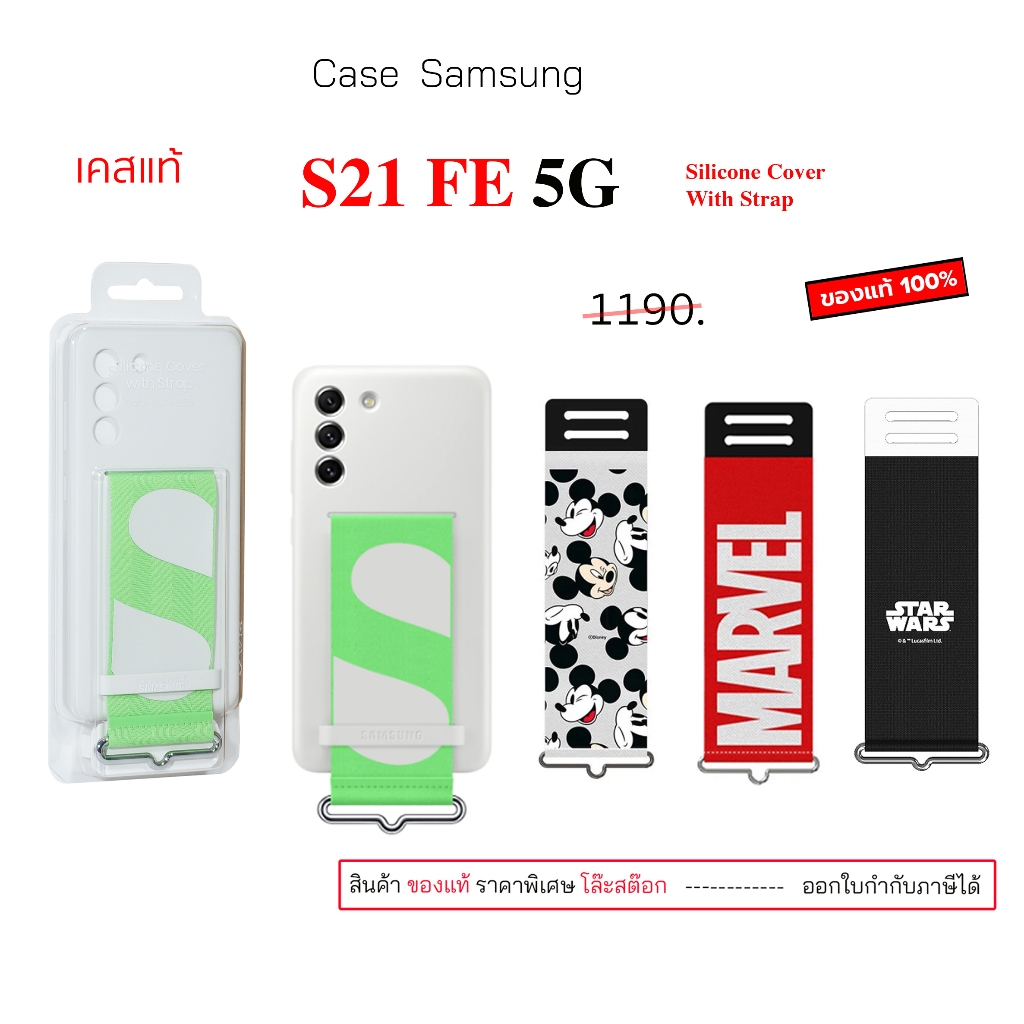 Case Samsung S21 FE Cover เคสซัมซุง s21fe ของแท้ เคสซัมซุง s21 fe ...