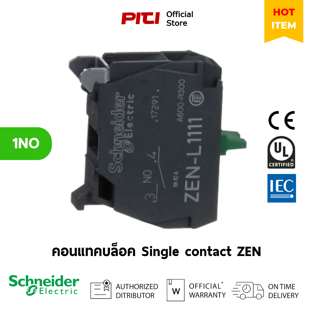 Schneider ZENL1111 Single contact block, silver alloy, rear mounting ...