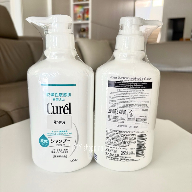 มีโค้ดลด30%แท้ฉลากไทย Curel INTENSIVE MOISTURE Shampoo 420ml คิวเรล อินเทนซีฟ มอยส์เจอร์ แคร์ ...