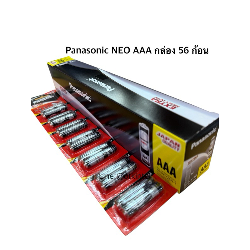 ถ่านPanasonic(NEO)สีดำAAA Extra Heavy Duty 56ก้อน | Shopee Thailand