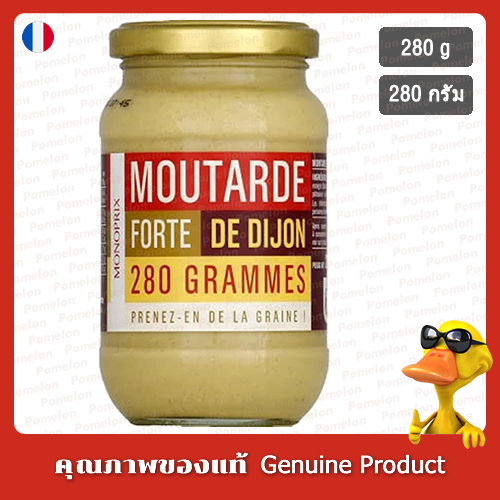 โมโนปริกซ์ ดิฌง มัสตาร์ด 280 กรัม - Monoprix Moutarde de Dijon 280g ...