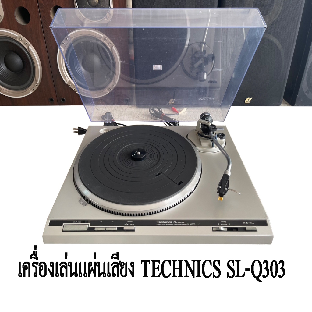 เครื่องเล่นแผ่นเสียง TECHNICS SL-Q303 ระบบ DIRECT DRIVE ใช้ไฟ 100 V ต้องมีหม้อแปลง พร้อมเฮดเชล ...