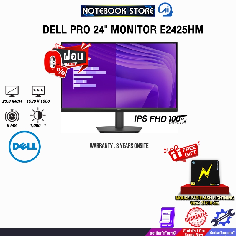 [ผ่อน 0% 3 ด.]DELL PRO 24" MONITOR E2425HM (IPS FHD 100Hz)/ประกัน 3 ...