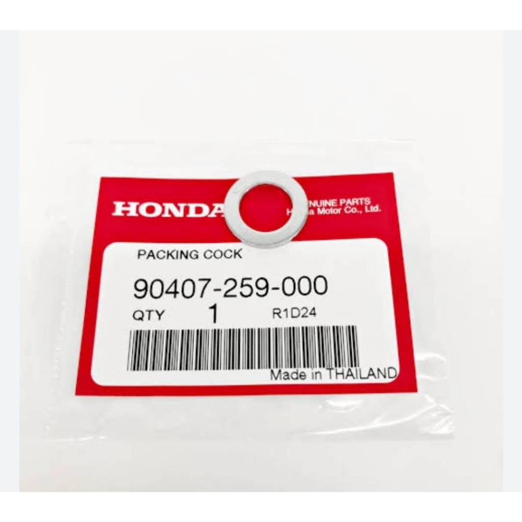 แหวนรองถ่ายน้ำมันเครื่อง ได้กับทุกรุ่น 90407-259-000 HONDA รับประกันของ ...