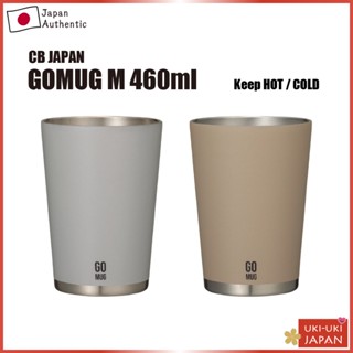 CB JAPAN GOMUG แก้วเก็บความเย็น 460ml Medium (สีเบจอ่อน / สีเทาอ่อน) ซีบี เจแปน【ส่งตรงจากญี่ปุ่น ...
