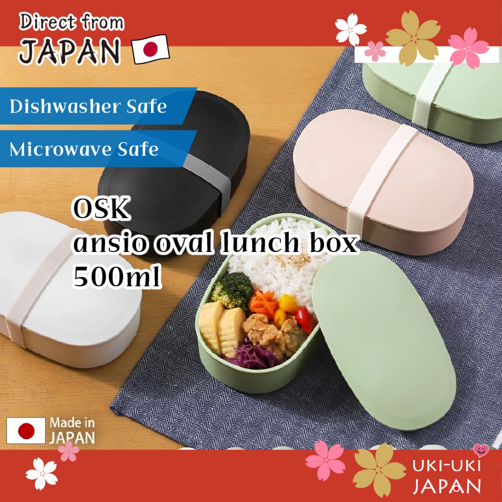 ansio oval lunch box 500ml - Made in Japan Dishwasher and microwave ...