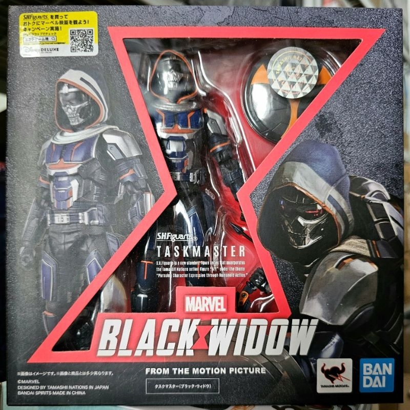 [พร้อมส่ง/มือ 1] S.H.Figuarts Taskmaster Black Widow 4573102589613 ...
