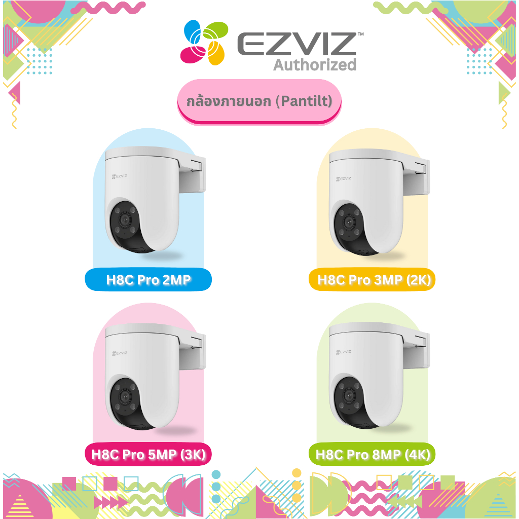 EZVIZ H8C Pro 2MP/3MP/5MP/8MP กล้องวงจรปิดไร้สาย ตรวจจับความเคลื่อนไหว ...