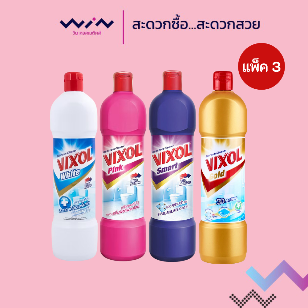 Vixol วิกซอล น้ำยาล้างห้องน้ำและสุขภัณฑ์ 900มล. แพ็ค 3 ขวด | Shopee ...