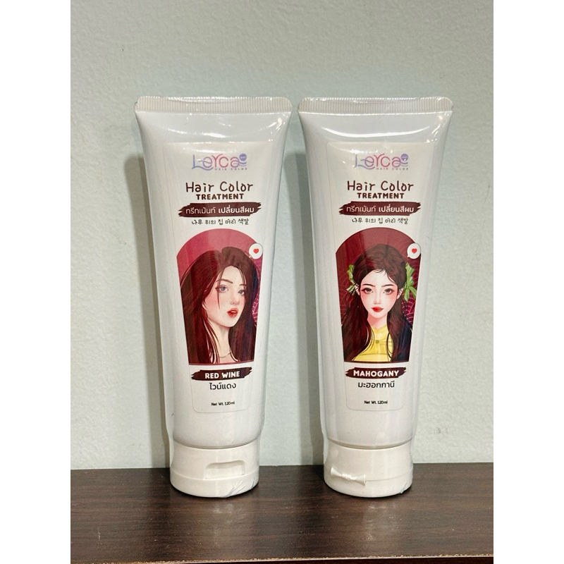 Lerca hair color treatment เลอค่า ทรีทเม้นท์เปลี่ยนสีผม 120 มล. ...