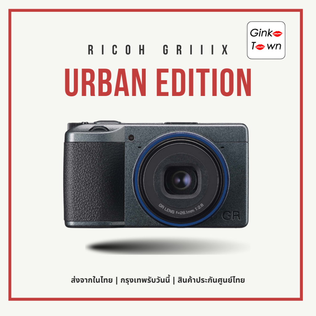 ใส่ CODE ลดอีก 3000 Ricoh GR IIIx Urban Edition ประกันศูนย์ไทย GR3 ...