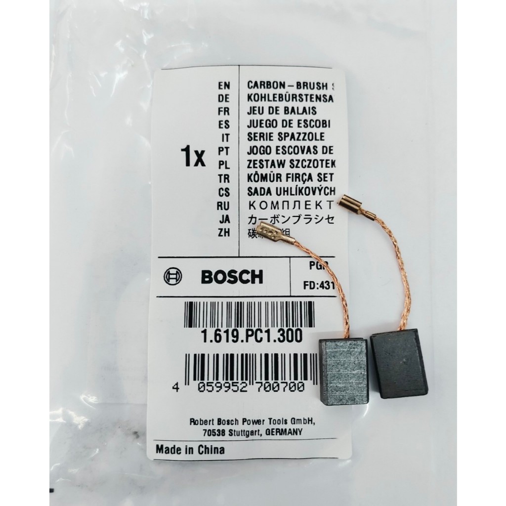 BOSCH 1619PC1300 แปรงถ่านเครื่องเจียร์ 4 นิ้ว ใช้ได้หลายรุ่น GWS 700 ...