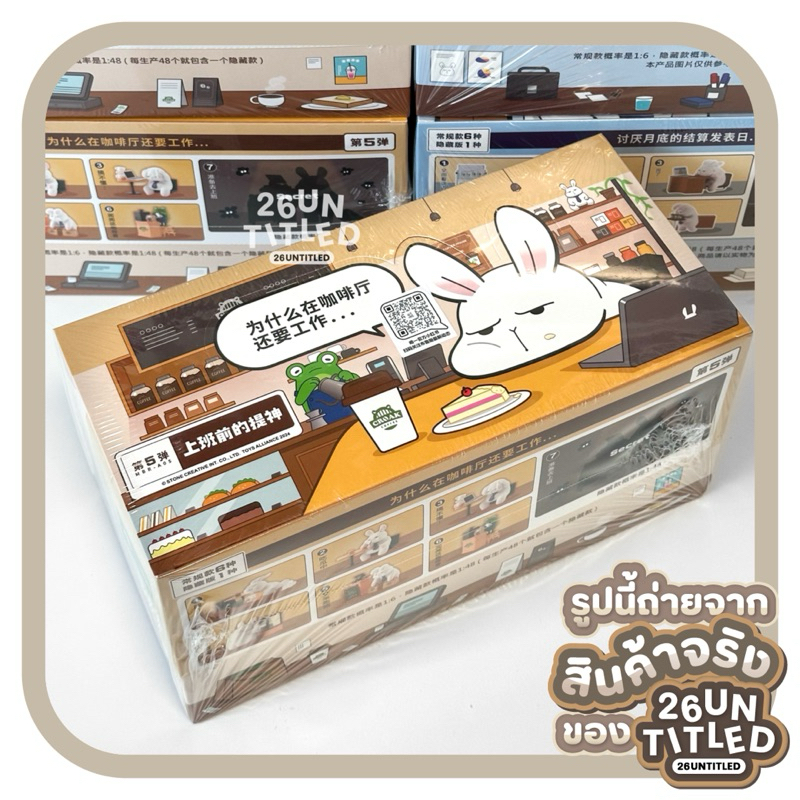 ♥︎ พร้อมส่งทันทีจากไทย ♥︎ [ยกกล่องใหม่ในซีล] MONDAY BRUCE V.5 Pre-Work ...