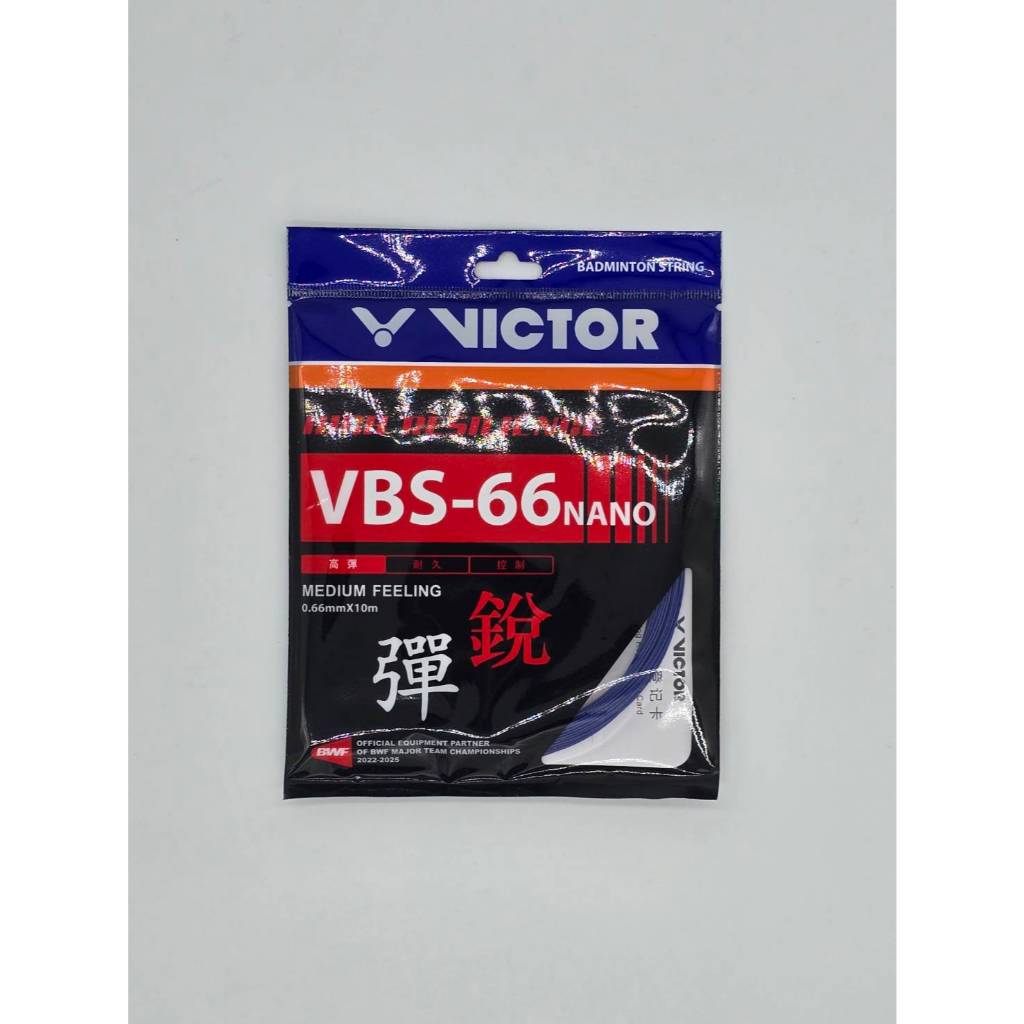 VICTOR สายเอ็นแบดมินตัน รุ่น VBS-66N | Shopee Thailand