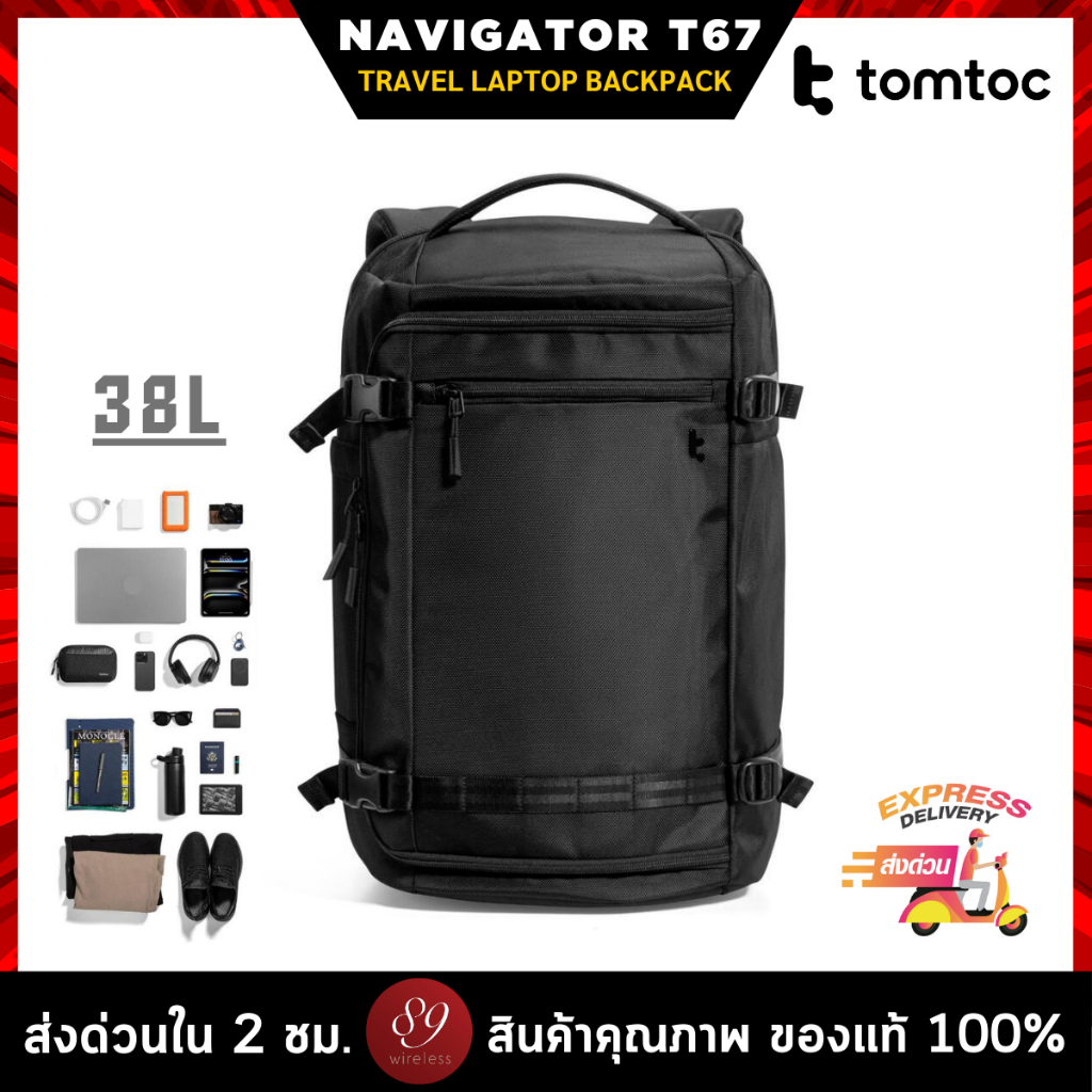 🇹🇭Tomtoc Navigator-T67 Travel Laptop Backpack กระเป๋าเป้สะพายหลัง จุ 38L สำหรับเดินทาง 2-4 วัน ...