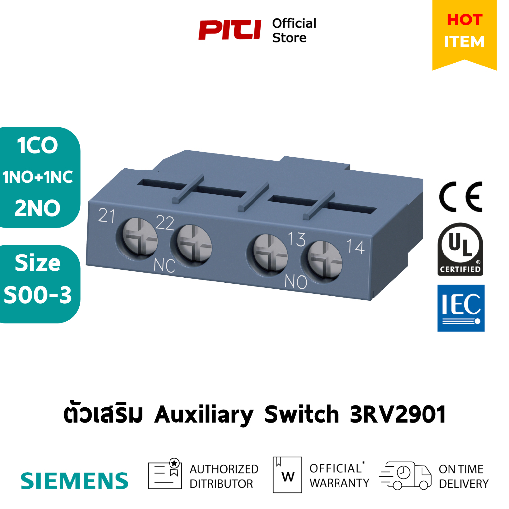 SIEMENS ตัวเสริม 3RV2901 Size S00-S3 Auxiliary Switch Blocks Front for Motor Starter Ptotectors ...