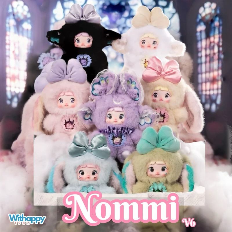 🚚พร้อมส่ง🛍️เลือกตัวได้เลย🌺Nommi V6 Fantasy World🌸ชก.ไม่แกะตัว🎉 | Shopee ...