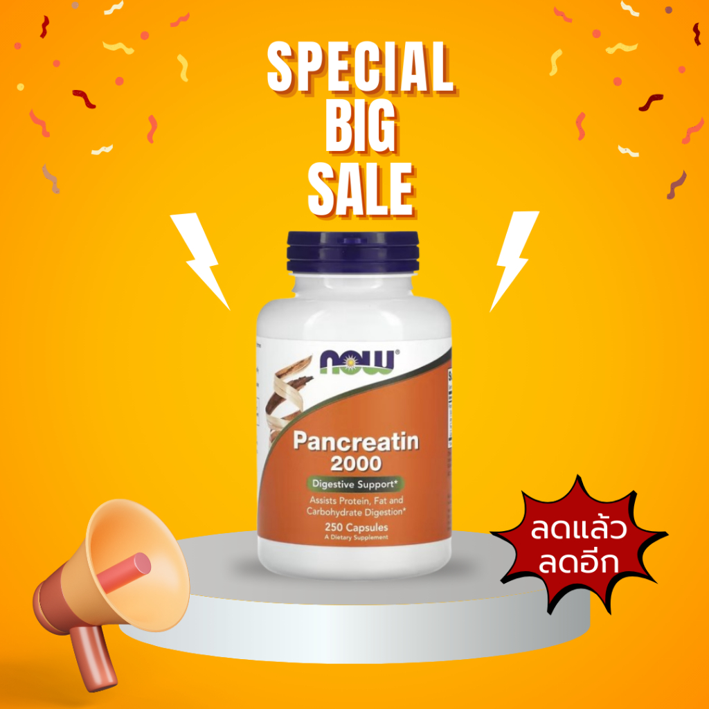 [Now Foods®] Pancreatin 2000 250 Capsules แพนคริเอติน | Shopee Thailand