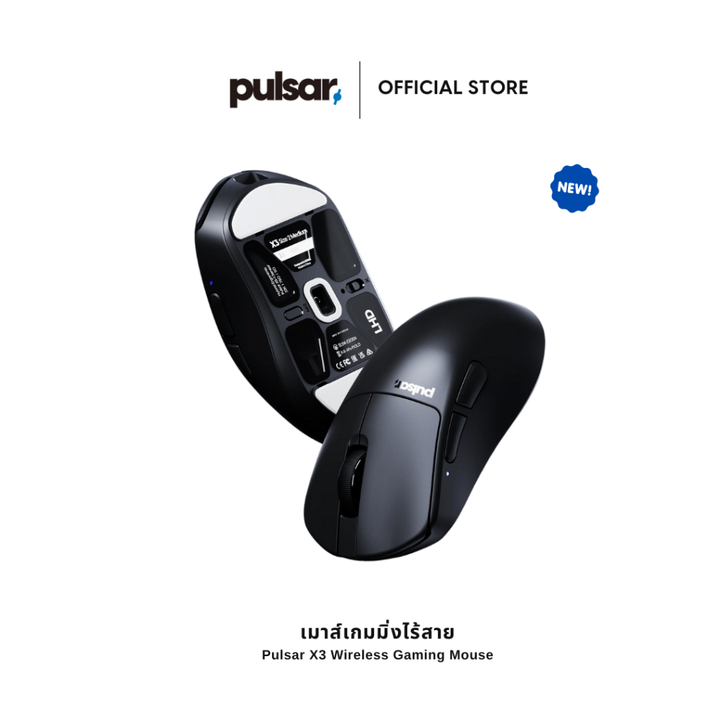 Pulsar X3 Wireless Gaming Mouse | เมาส์เกมมิ่งไร้สาย น้ำหนักเบา Ultra ...