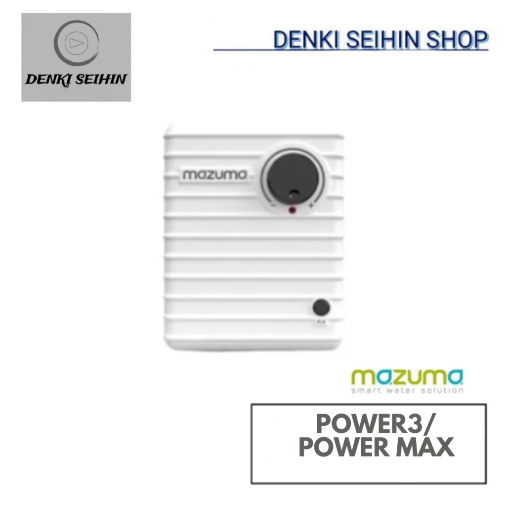 Mazuma เครื่องทำน้ำร้อน 6000 วัตต์ รุ่น Power3/Power Max | Shopee Thailand