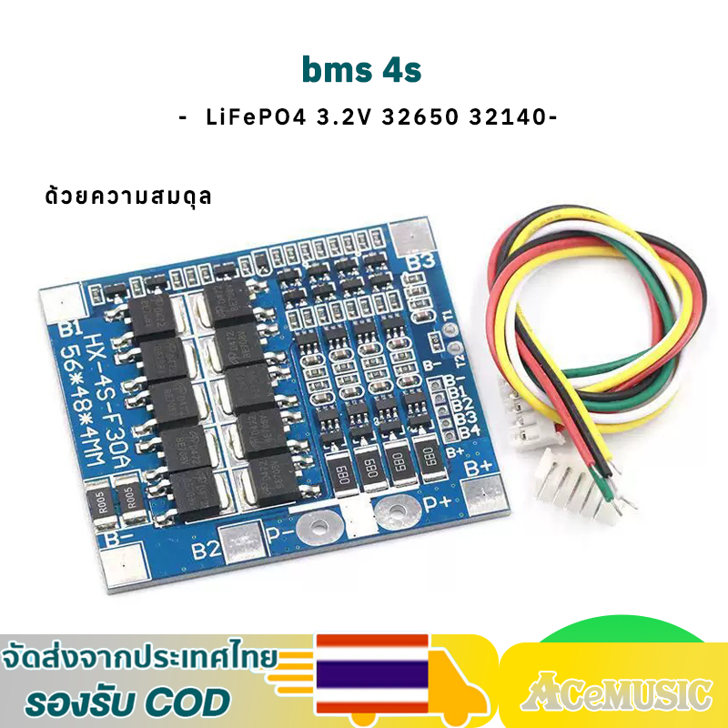 วงจรป้องกันแบตเตอรี่ BMS 4S 30A LiFePO4 3.2V 32650 32140 ด้วยความสมดุล บอร์ดโมดูลป้องกัน ...