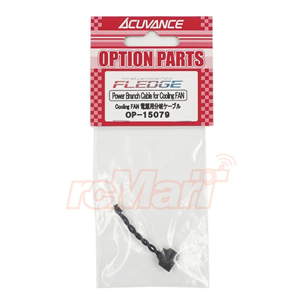 Acuvance Power Branch Cable For Cooling Fan OP-15079 | Shopee Thailand