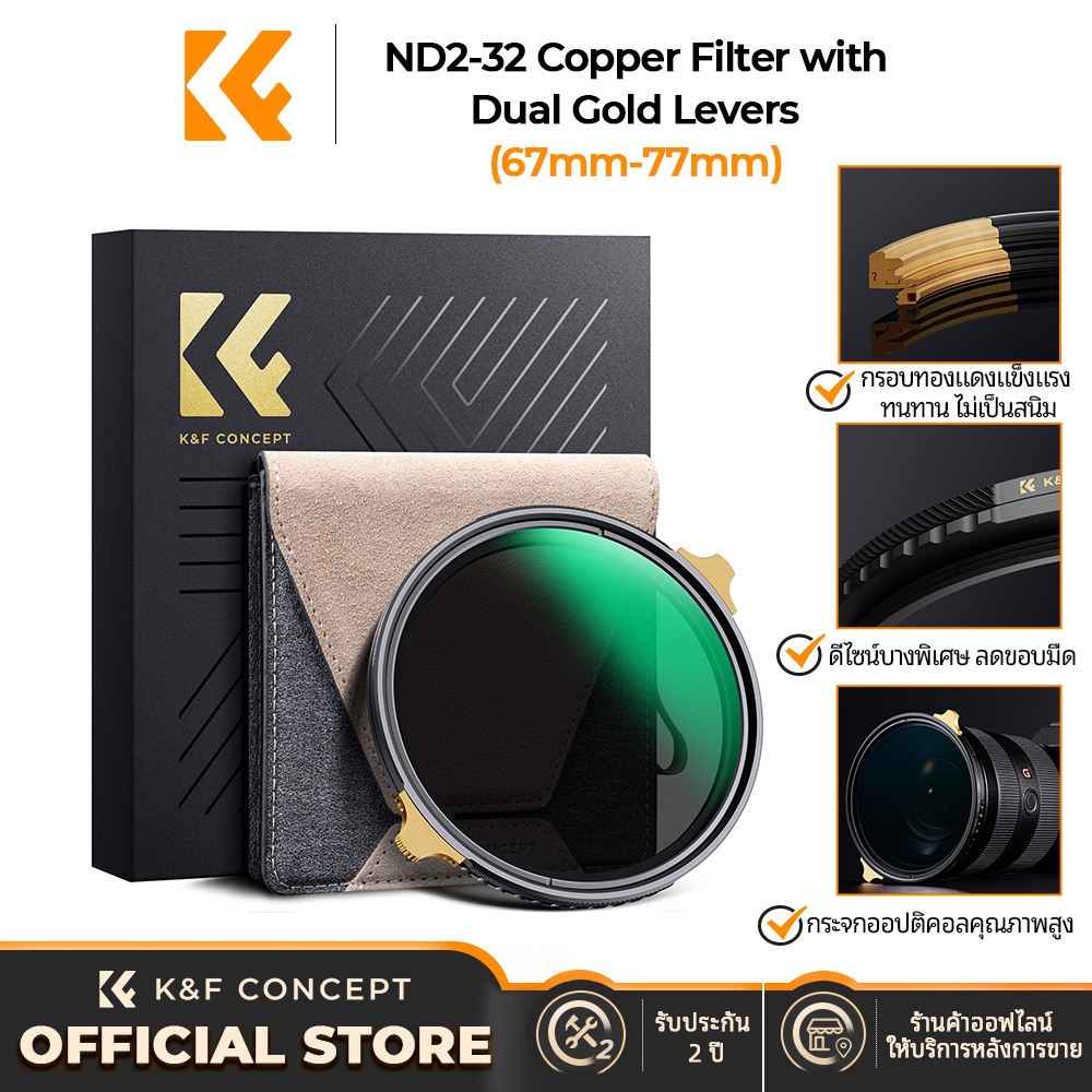 K&F Concept 67mm ND Filter NDฟิลเตอร์ปรับได้ ND2-32 ND32-512 ND4-64 ...