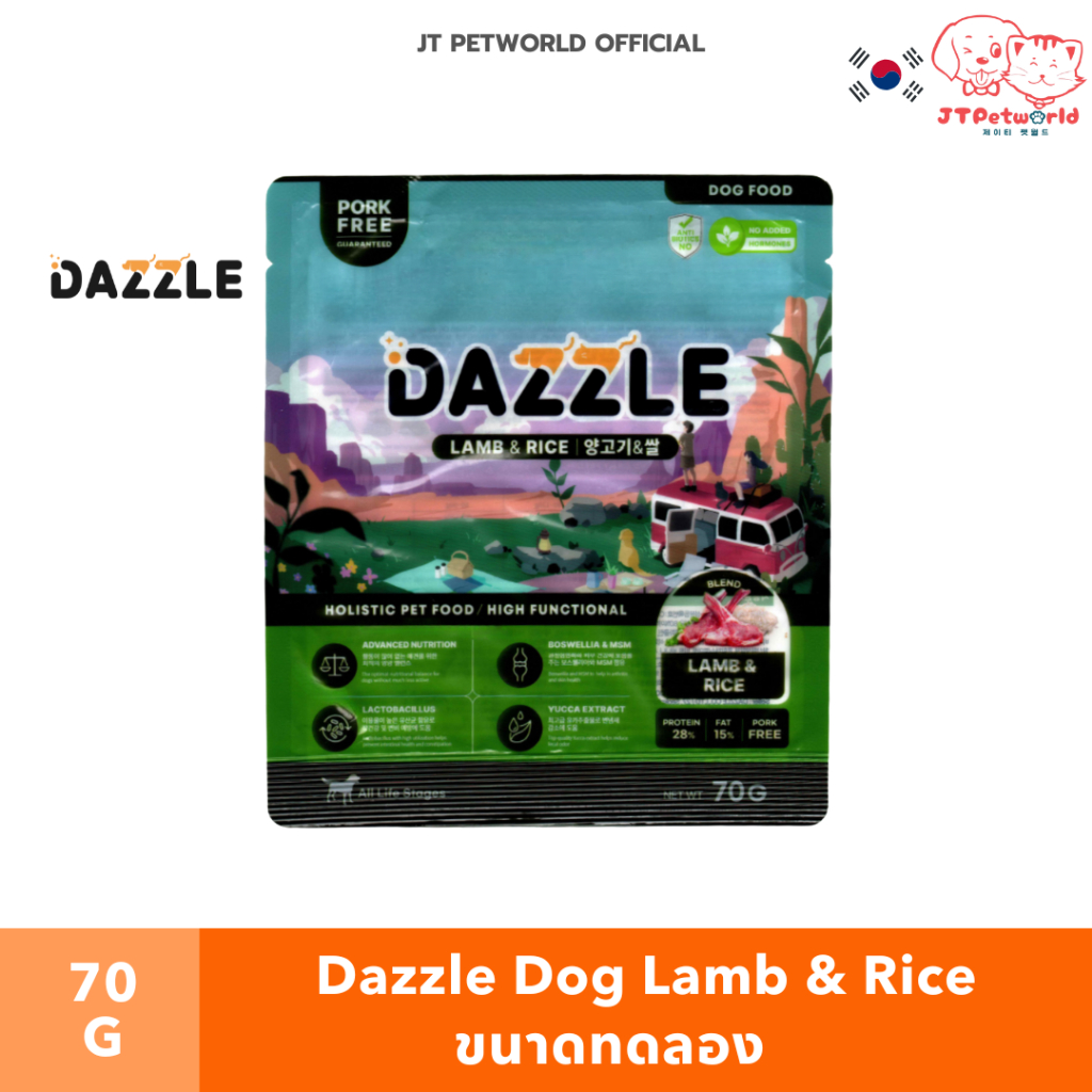 Dazzle Dog Lamb & Rice (ขนาดทดลอง) อาหารสุนัข แดซเซิล ขนาด 70 กรัม | JT ...