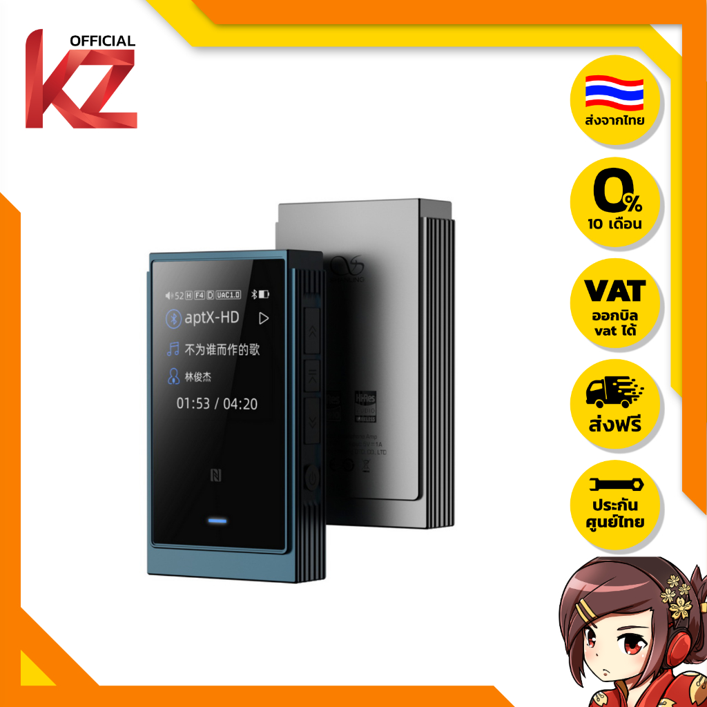 [ประกันศูนย์ไทย] Shanling Up6 DAC/AMP บลูทูธพกพา ของแท้ รองรับ Dual Hi-Res ส่งจากไทย | Shopee ...