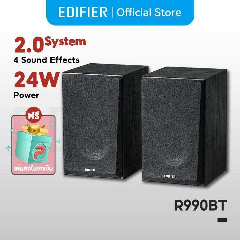 Edifier R990BT 2.0 Active ลำโพงมัลติมีเดีย, 24W (RMS), Bluetooth V5.4, RCA คู่, MDF Enclosure ...