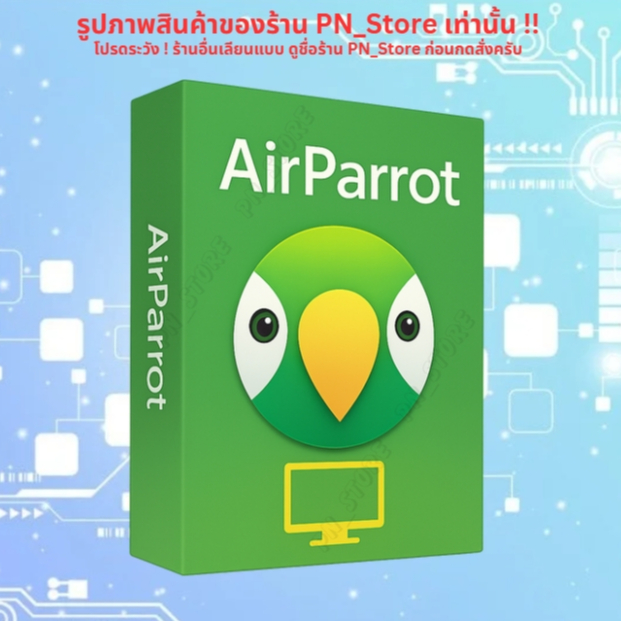 AirParrot 2025 v3.1 โปรแกรมสำหรับสตรีมหน้าจอ สำหรับ Windows | Shopee ...