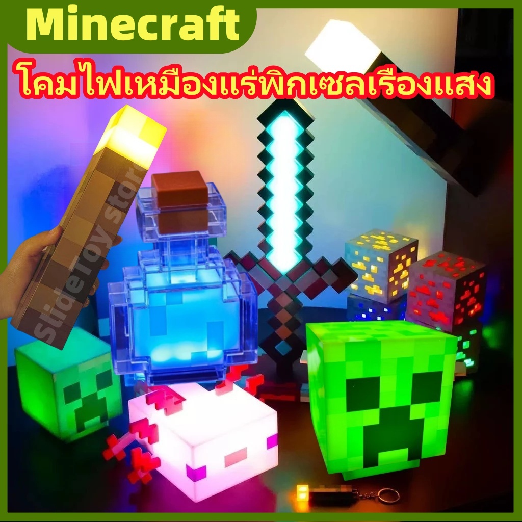 Minecraft LED Night Light Kids เดสก์ท็อปส่องสว่า พิกเซล ของเล่นโคมไฟ ...