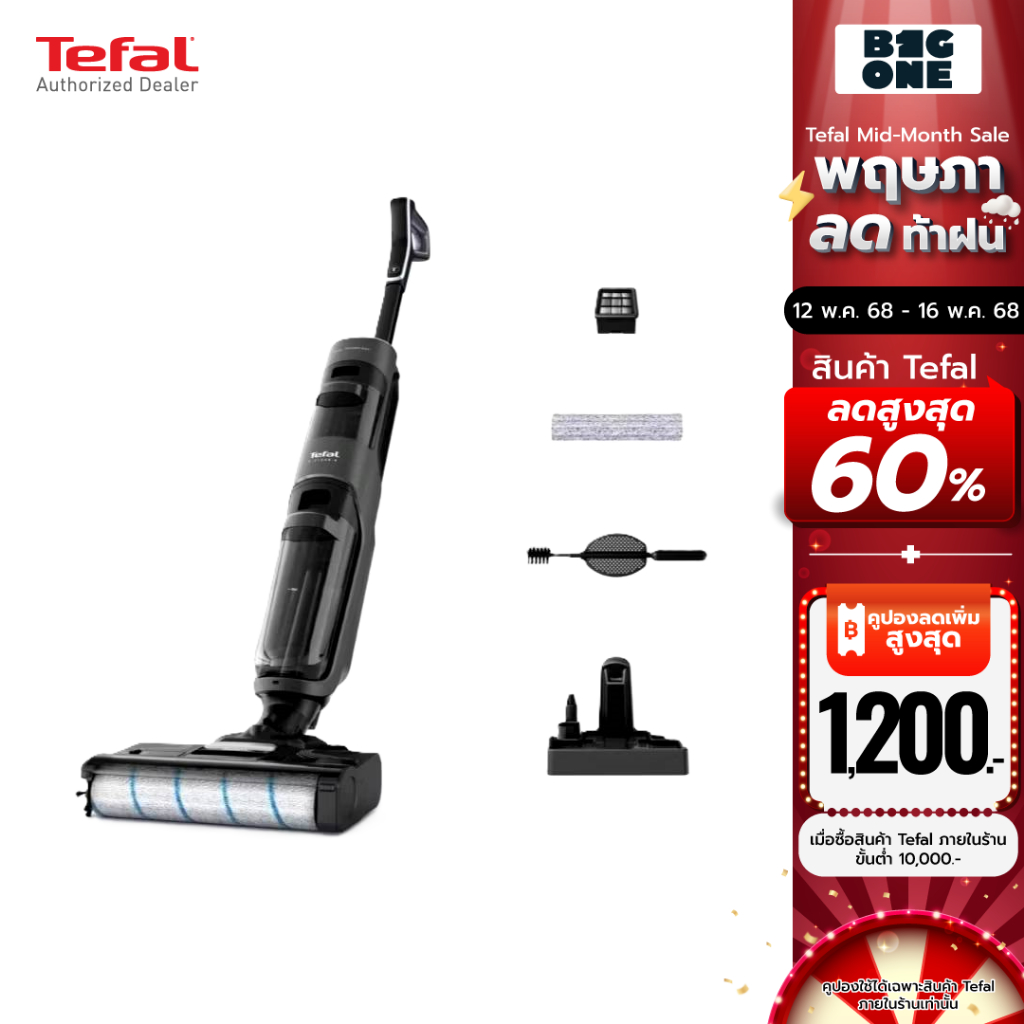 🔥สินค้าใหม่🔥Tefal FLOOR WASHER X-CLEAN 4 รุ่น GF5035F0 เครื่องดูดฝุ่น ...