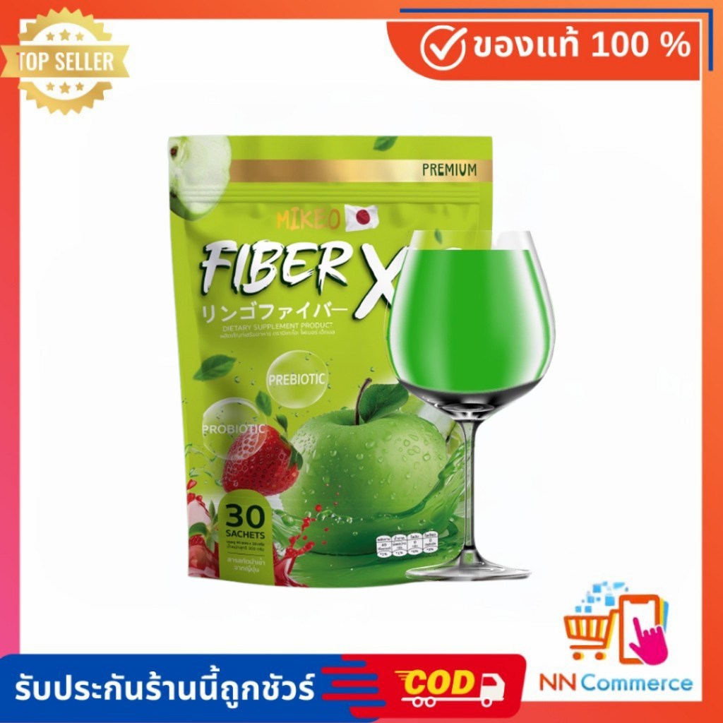 Fiber xs ผลิตภัณฑ์ ไฟเบอร์ เอ็กซ์เอส ตรา มิเกว 1 ถุง 30 ซอง | Shopee ...