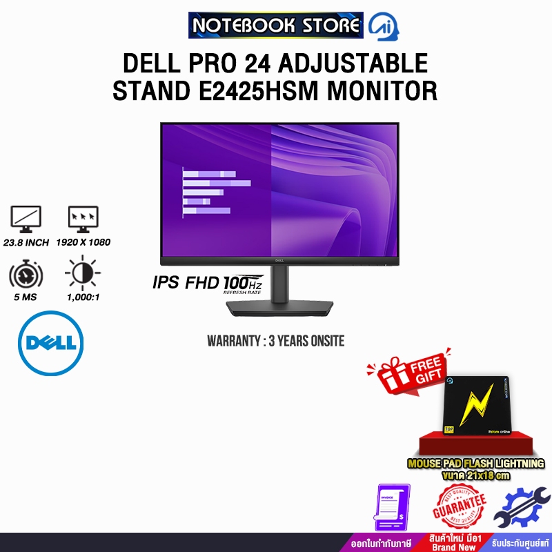 DELL PRO 24 ADJUSTABLE STAND E2425HSM MONITOR (IPS FHD/100Hz) /ประกัน 3 ...