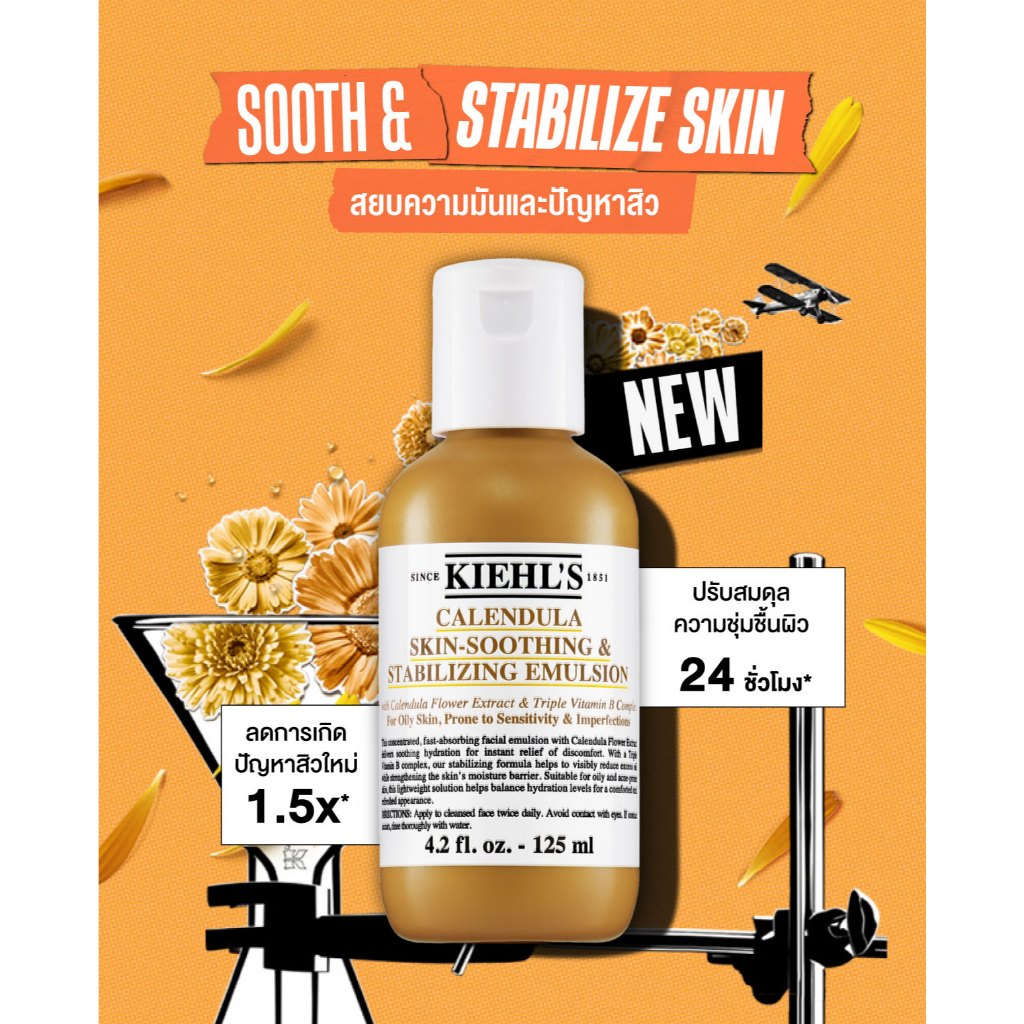 Kiehl's Calendula Skin-Soothing & Stabilizing Emulsion 125ml | Shopee ...
