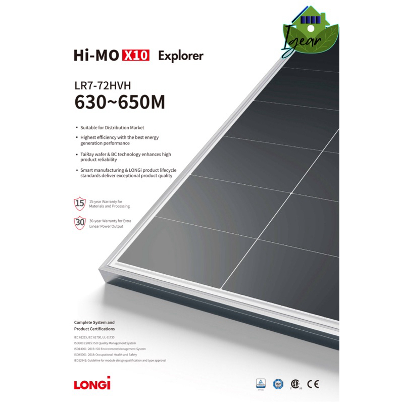 แผงโซล่าเซลล์ Longi Hi-Mo X10 645วัตต์ Himo x10 N type รับประกันของแท้ ...