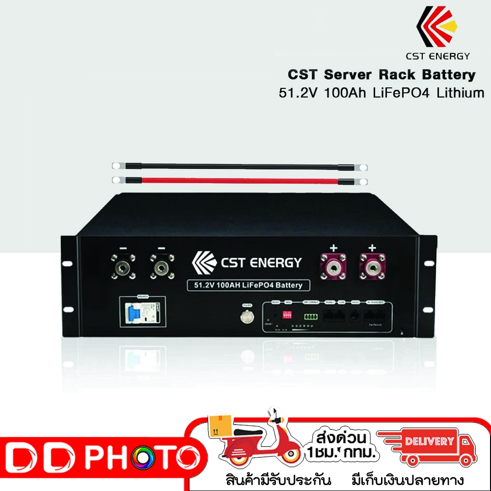 CST Server Rack Battery 51.2V 100Ah LiFePO4 Lithium แบตเตอรี่ลิเธียม สินค้ารับประกัน 7 ปี ...