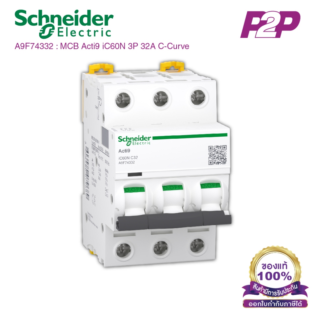 A9F74332 : เซอร์กิต เบรกเกอร์ 3P 32A C-Curve - MCB Acti9 iC60N - Schneider Electric - by pik2pak ...